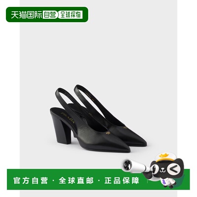 香港直邮PRADA 女士芭蕾乐福鞋 1I693OFE085A21F0002 AW2026