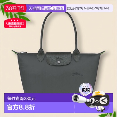 欧洲直邮LONGCHAMP/珑骧Le Pliage 石墨绿色购物袋手提包单肩包