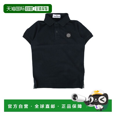 1h可退 香港直邮Stone Island 石头岛 女童 SS Polo衫童装 L1S162