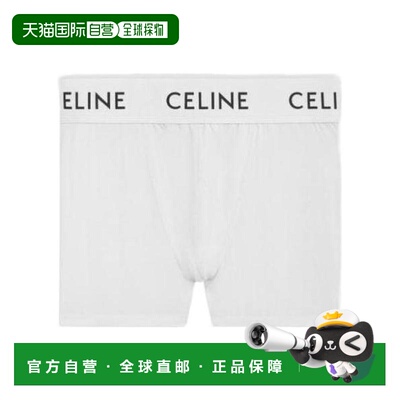 1h可退 香港直邮CELINE 男士泳装 2Z055157N01BC SS2026 白色 Cel