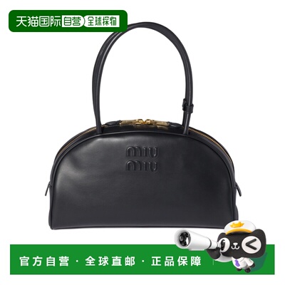 1h可退 香港直邮Miu Miu Beau手提包 5BB1942CRWVOOO