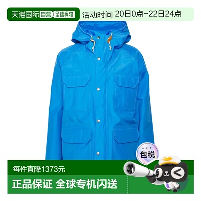 1h可退 香港直邮the north face 北面 男士 DRYVENT MOUNTAIN 风