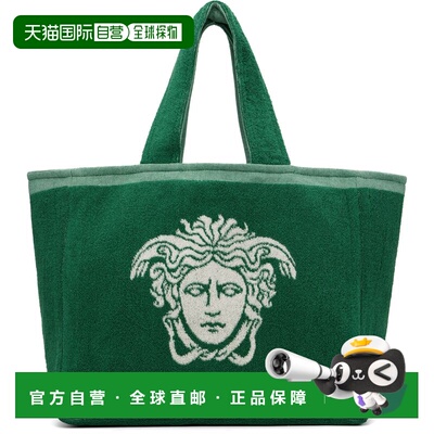 1h可退 香港直邮versace 范思哲 女士 绿色 Cotton-Terry Jacquar
