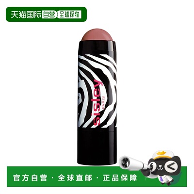 欧洲直邮希思黎 漾泽腮红彩笔 10 FIG 5.5G正品