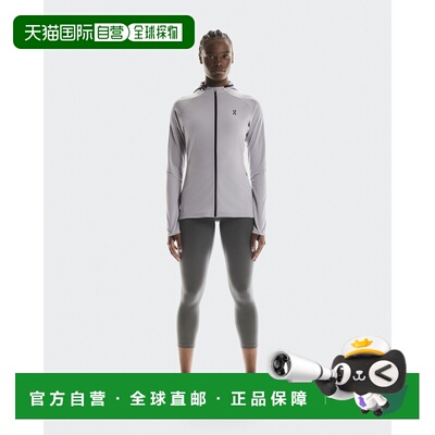 自营欧洲直邮On/昂跑 Climate系列女士丁香紫再生聚酯纤维反光细