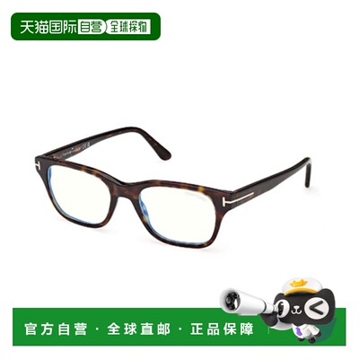 香港直邮Tom Ford 汤姆 福特 女士 Eyewear 方形镜框眼镜 FT6120B