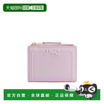 1h可退 Dior Dior Medaillon Dahlia 钱包 S3812OQWF迪奥