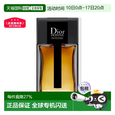欧洲直邮Dior迪奥桀骜男士相熟EDP浓香水加强版悠长芬芳150ml正品