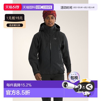 欧洲直邮Arc'teryx BETA AR JACKET 夹克 女装始祖鸟