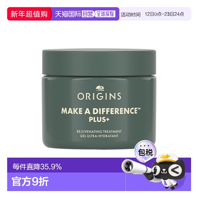 欧洲直邮Origins悦木之源轻盈补水保湿啫喱50ml深度补水滋润正品