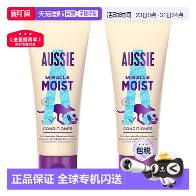 欧洲直邮英国药房Aussie澳丝袋鼠奇迹保湿护发素滋润顺滑丰盈蓬松