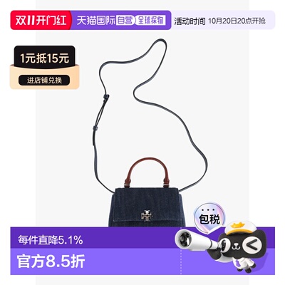Tory Burch汤丽柏琦 女式迷你手提包 翻盖带磁扣 183020