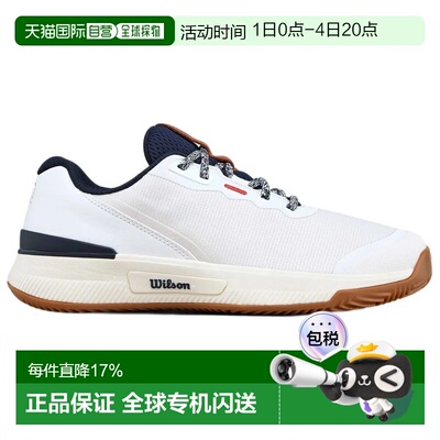 欧洲直邮WILSON Intrigue Pro 红土网球鞋 中性