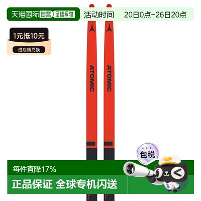 欧洲直邮ATOMIC Pro S1+ Prolink Shift SK 北欧滑雪板套装 中性