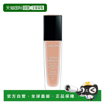 欧洲直邮兰蔻奇迹薄纱光采粉底液 035 - BEIGE DORÉ正品