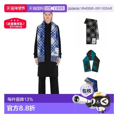 欧洲直邮BURBERRY/博柏利 绒线围巾 男女同款章若楠同款新年礼物