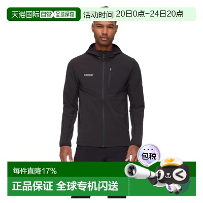 欧洲直邮MAMMUT Madris Light 连帽卫衣（摇粒绒） 男士