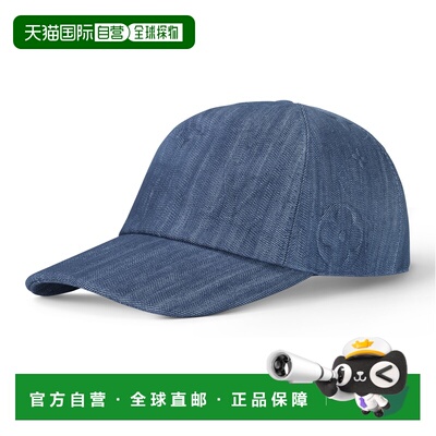 欧洲直邮自营LV路易威登 Monogram Constellation【付后1h可退】