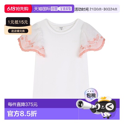 1h可退 香港直邮Chloe 圆领T恤 C21238短袖蔻依