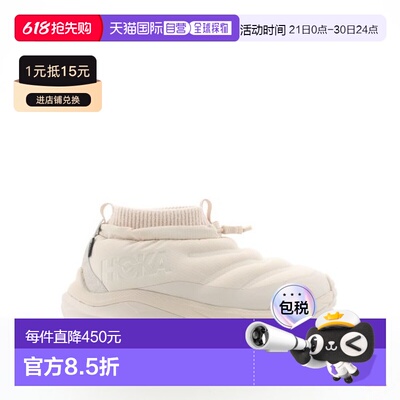 自营欧洲直邮HOKA KAHA女士浅米色再生聚酯中帮徒步鞋