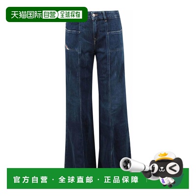 香港直邮DIESEL 女士牛仔裤 A1280809N6101 SS202【付后1h可退】