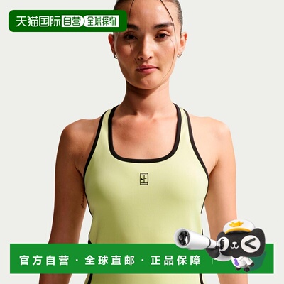 欧洲直邮自营Nike耐克 Court Dri-Fit Advantage女士聚酯纤维背心