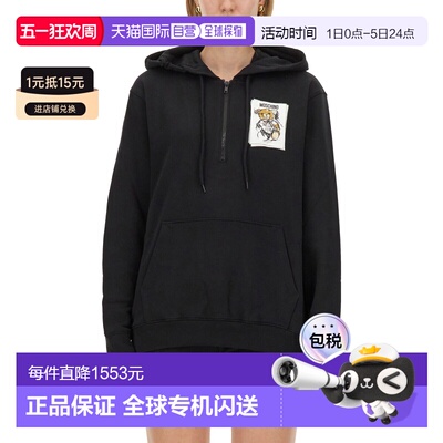 1h可退 香港直邮Moschino 莫斯奇诺 女士 带Logo印花运动衫 17085