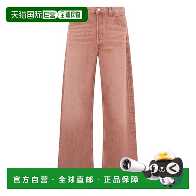 香港直邮AGOLDE 女士牛仔裤 A2901998SNNE AW2026【付后1h可退】