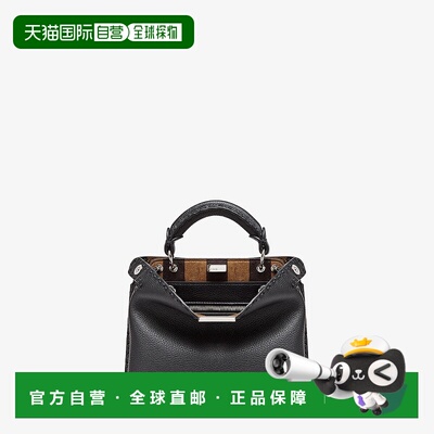 1h可退 欧洲直邮FENDI（2025新品）Peekaboo Soft Small Selleria