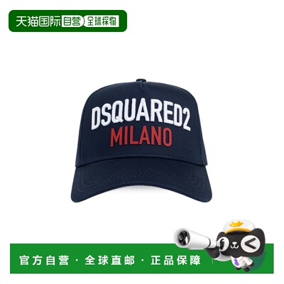 1h可退 香港直邮DSQUARED2 男士帽子 BCM091705C000013073 SS2025
