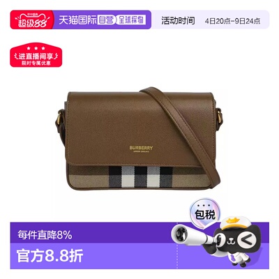 BURBERRY博柏利女士优雅格纹斜挎包/单肩包
