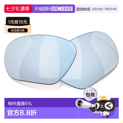 欧洲直邮OAKLEY Lateralis 替换镜片