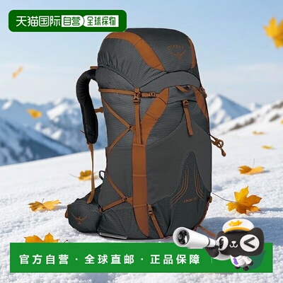 自营欧洲直邮Osprey小鹰 Exos 58男士炭灰色尼龙轻背包轻新款轻
