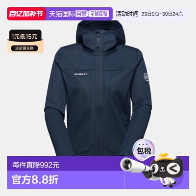 自营欧洲直邮Mammut Ultimate VIII SO 女士连帽软壳夹克外套
