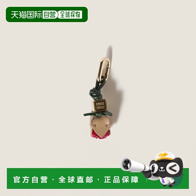 欧洲直邮MIU MIU (2025新品) Micro accessoire en cuir钱包包挂