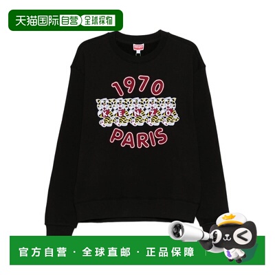 1h可退 欧洲直邮KENZO 男士卫衣 FG55SW2064MJ99J SS2026 黑色 SW