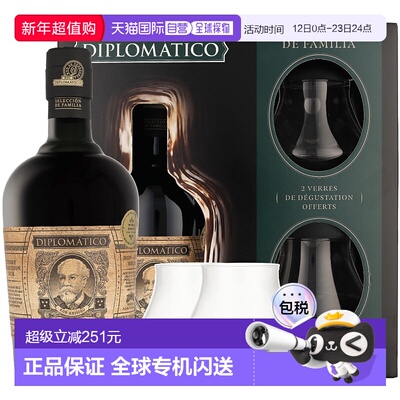 Diplomático Seleccion De Familia朗姆酒（带两杯）43% 700ml
