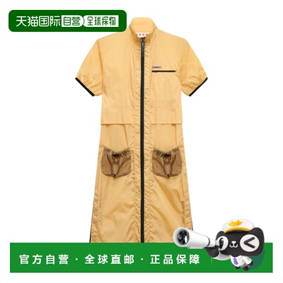 Marni 防撕裂拉链连衣裙 ABMA1623Q0UTN949 【付后1h可退】