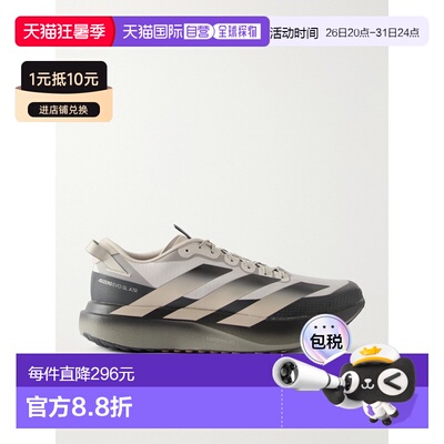 1h可退 香港直邮adidas 阿迪达斯 男士 ATR Adizero Evo SL 条纹