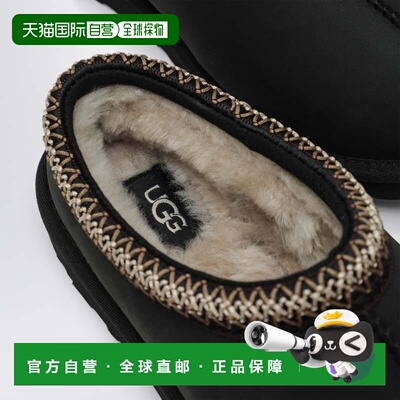 香港直邮Ugg 女士 Tasman 牛巴革深栗色便鞋 1184353