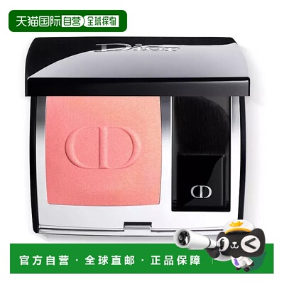 香港直邮Dior迪奥烈焰蓝金单色腮红 6.7g #219 Rose Montaig正品