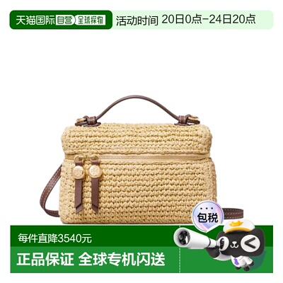 香港直邮Tory Burch ROMY 编织设计单肩包 178968汤丽柏琦编织包