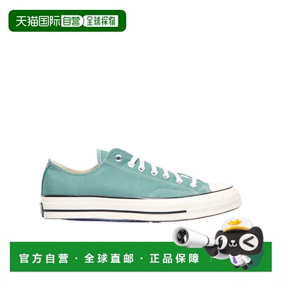 香港直邮CONVERSE 男士运动鞋 A06524CGRN AW2024【付后1h可退】