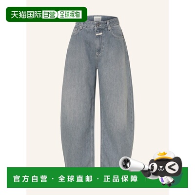 1h可退 欧洲直邮CLOSED 女士牛仔裤 100312030214000 CO 灰色 Bar