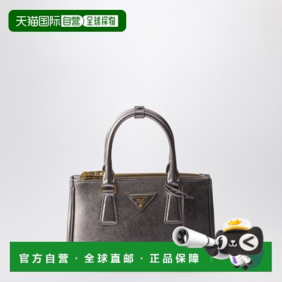 1h可退 香港直邮Prada 普拉达 女士 GALLERIA CHROME 迷你漆皮小