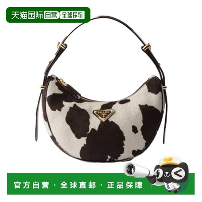 香港直邮Prada 拉链单肩包 1BC1942HIMVOOM斜挎包手提包
