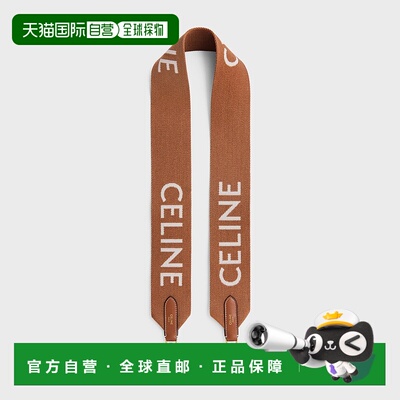 欧洲直邮Celine思琳16系列女士单肩包光滑牛皮革49S012AEP-04LV