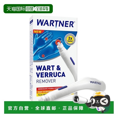 欧洲直邮Wartner疣立消去疣笔去疣液脱落常疣丝状疣鸡眼无痛除疣