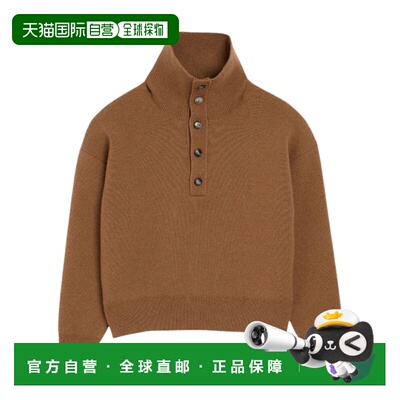 香港直邮Ami Paris 男士针织衫 UKS885KN0192280 【付后1h可退】