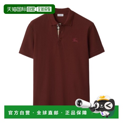 1h可退 香港直邮BURBERRY 男士T恤 81269181 SS2026 棕色 短袖Pol